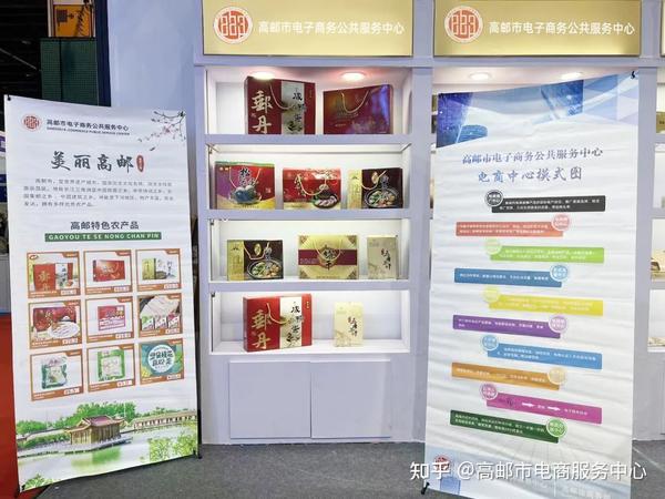 2023中国国际电子商务博览会圆满收官,期待与你下次再聚! 知乎