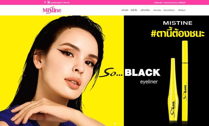 超店有数：TikTok上最火的美妆之一！看Mistine品牌如何圈住东南亚年轻消费者 - 知乎