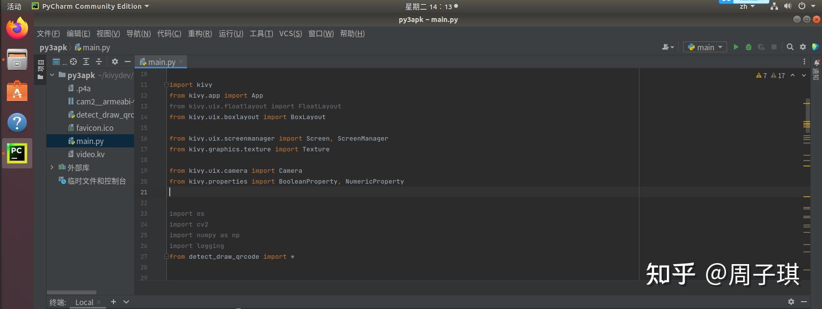 最新 python Kivy打包 App（p4a）方法 - 知乎