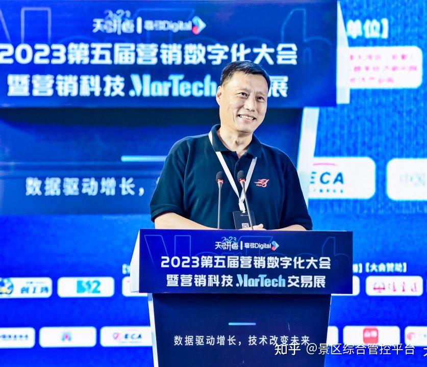 喜讯！巨有科技荣获“2023 MarTech top 500强竞争力榜单”奖项！ - 知乎