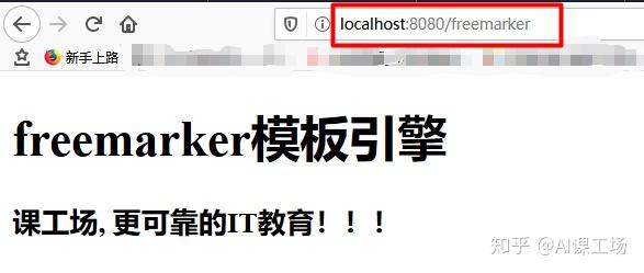 Web开发人员必会的模板引擎技术之Freemarker - 知乎