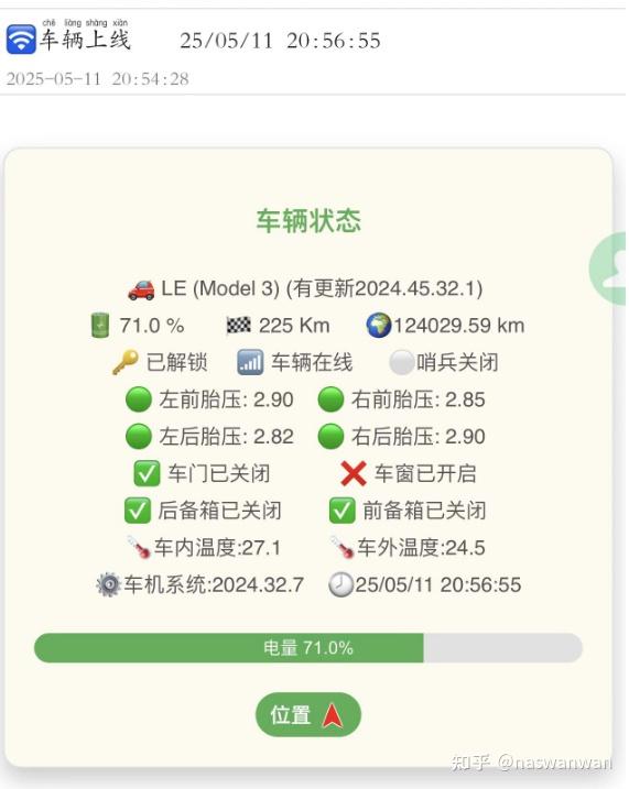 teslamate如何把界面改成中文? - 知乎