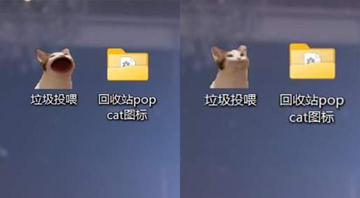 超有趣！如何把Pop Cat作为我的回收站图标 - 知乎