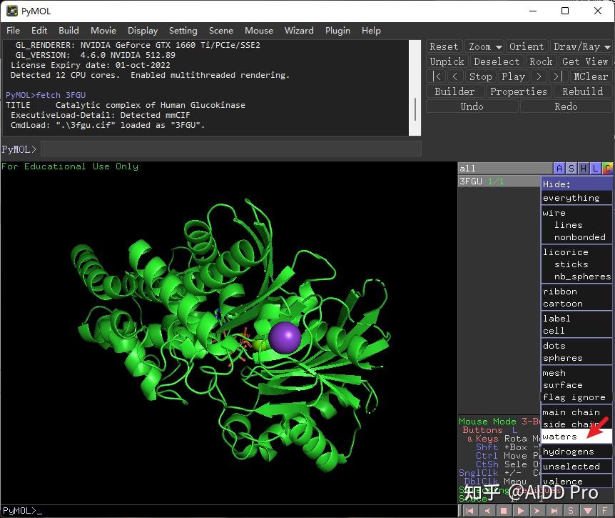 PyMOL绘图实例【03】酶活性位点的展示 - 知乎