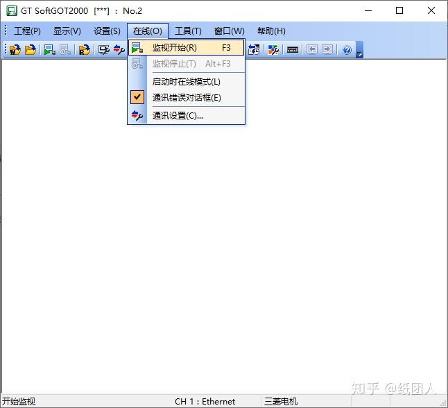 三菱触摸屏GT SoftGOT2000的使用（我的学习笔记） - 知乎