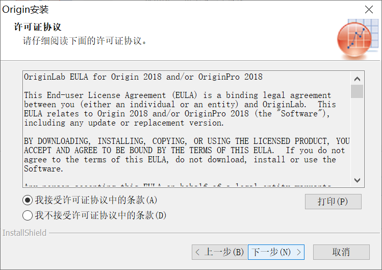 Origin 2018详细安装教程 - 知乎