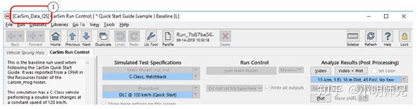 CarSim快速入门(一) - 知乎