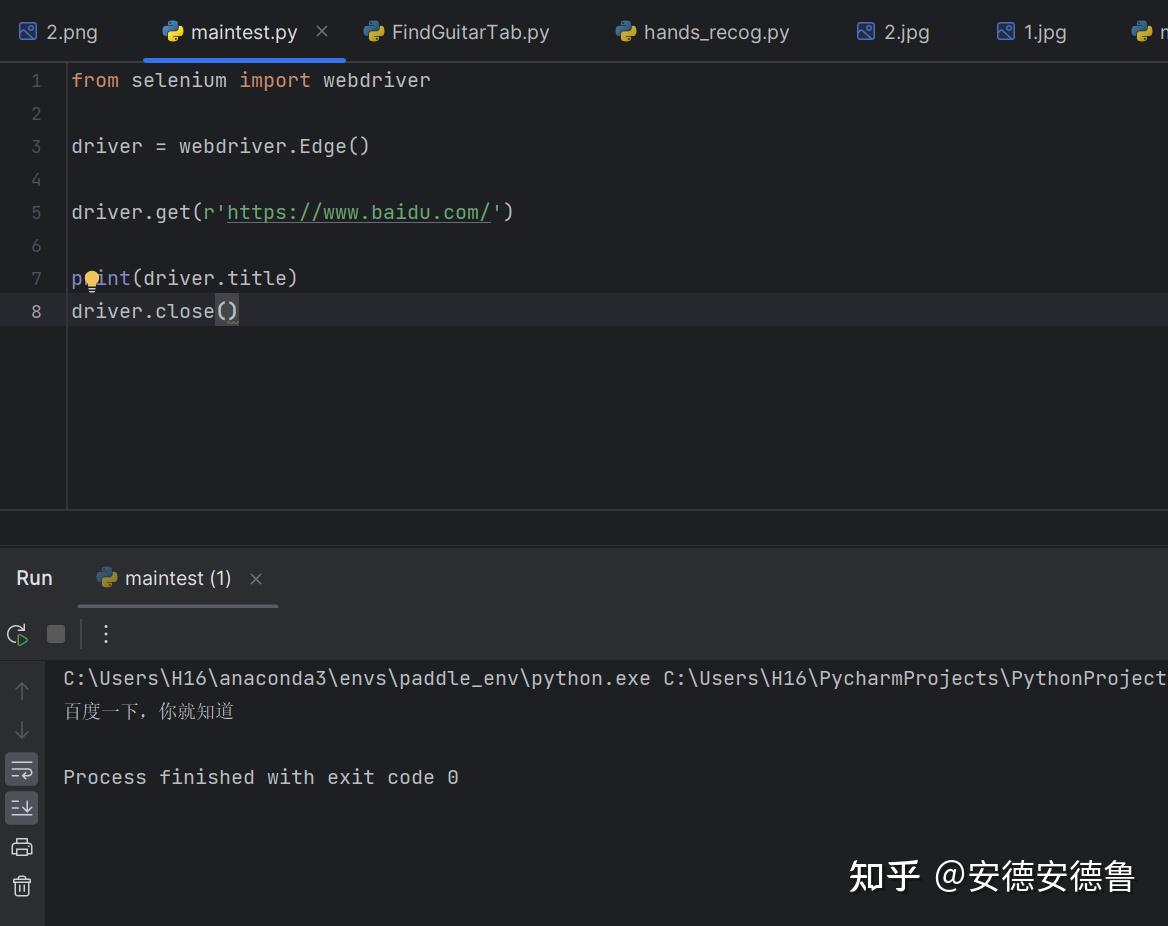 selenium的edge安装 - 知乎