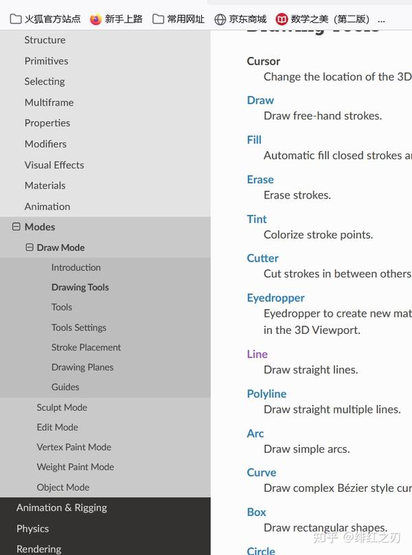 blender怎样画直线并加粗 - 知乎