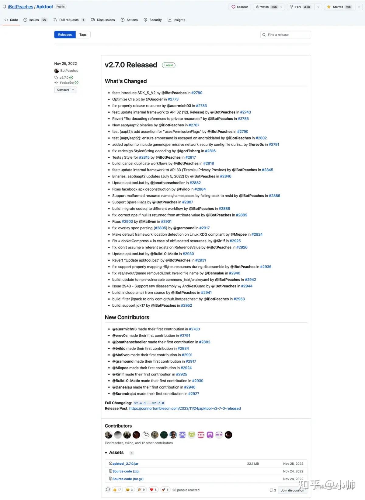 Android 逆向入门保姆级教程 知乎 