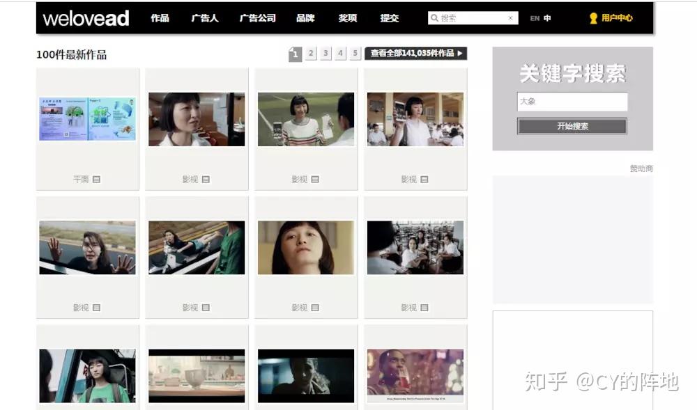 学营销策划必看的十三个网站，超多干货 - 知乎