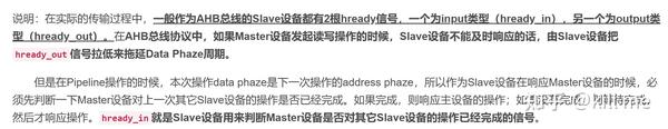 AHB详解 - 知乎