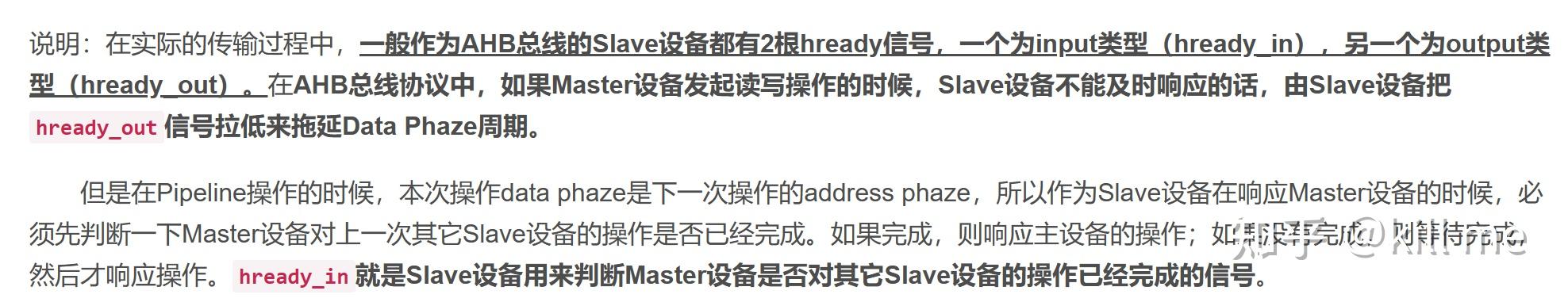 AHB详解 - 知乎