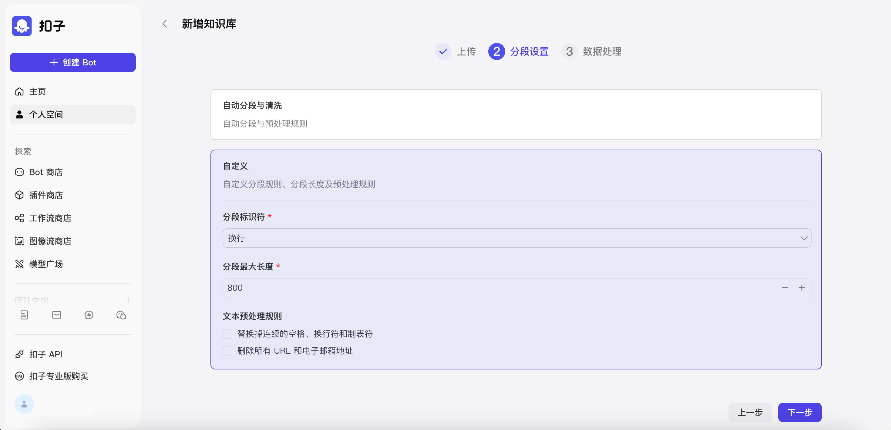 PDF解析+RAG，手把手教你在Coze搭建个人知识库！ - 知乎