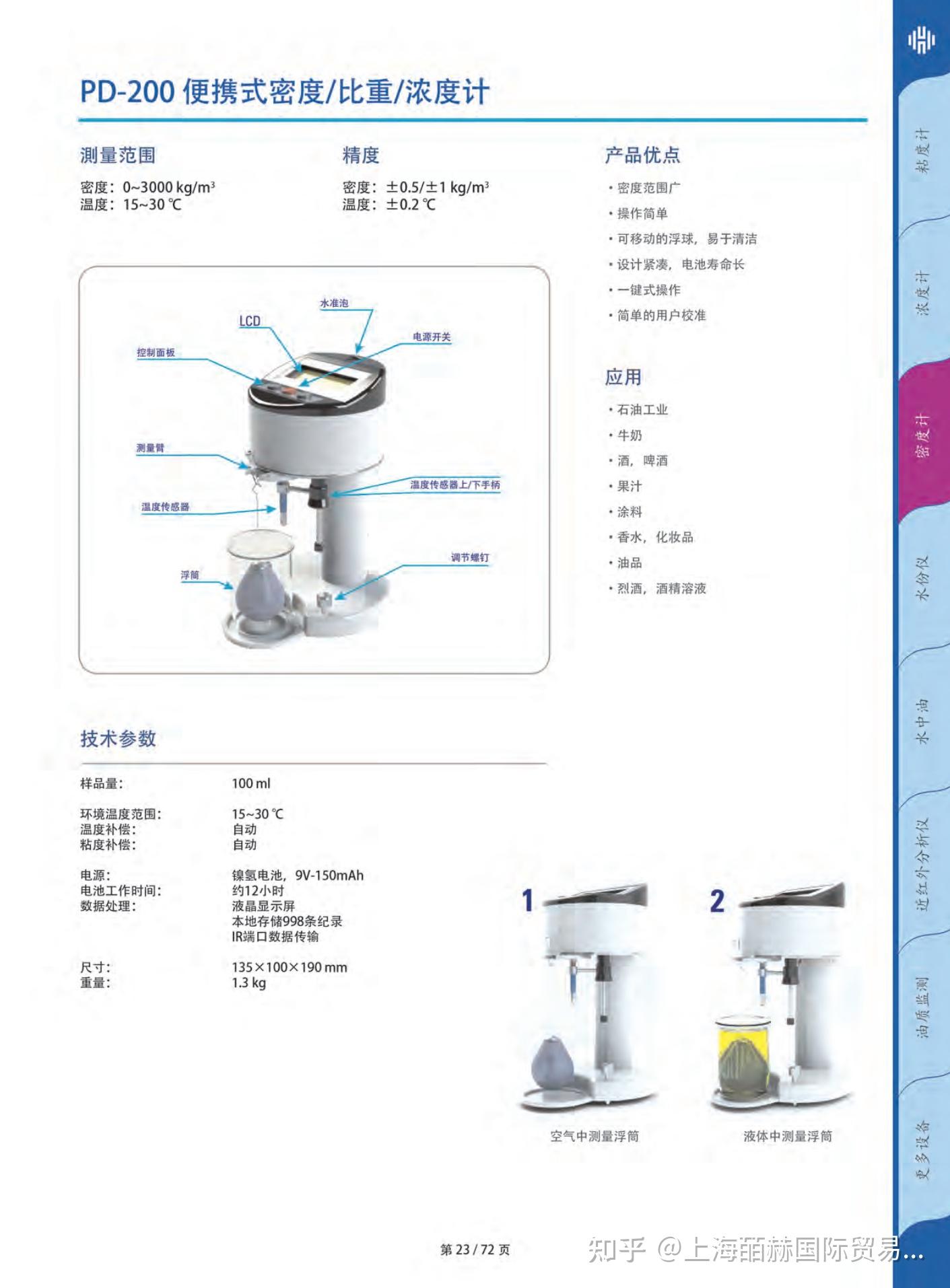 COMET X射线管/射线机/真空电容器型号Comet AG(Comet Group)是一家全球领先的瑞士技术公司，65多年来，一直在开发和 ...