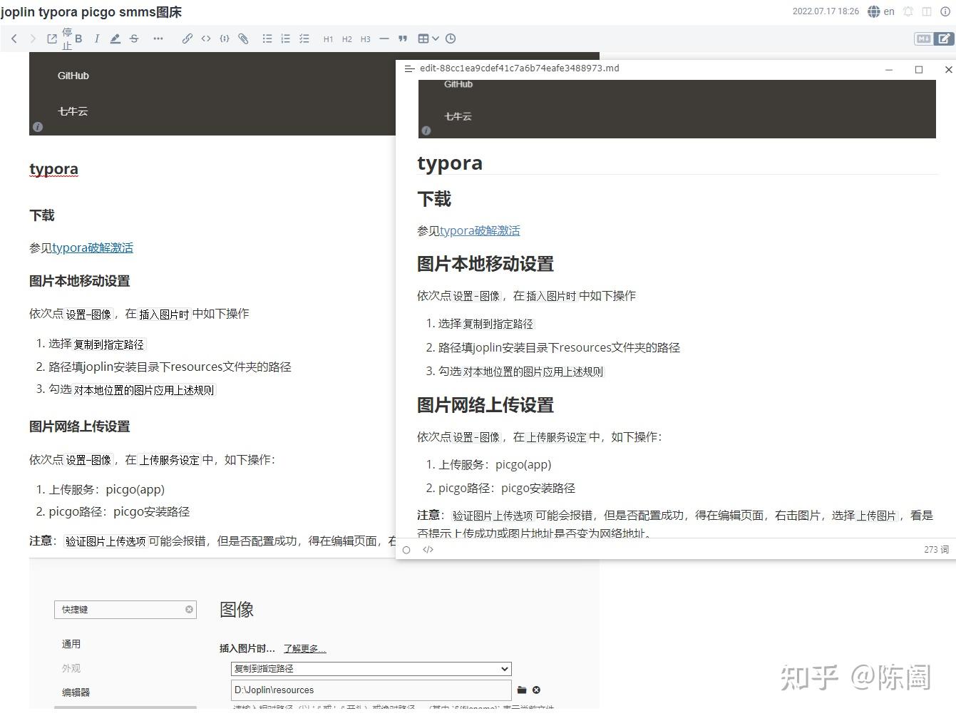 joplin+typora+picgo+smms+notion+onedrive：实现云笔记自控和分享 - 知乎