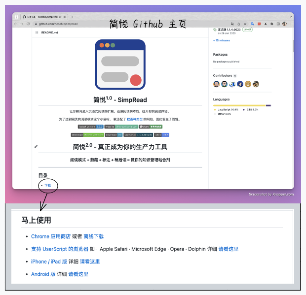 简悦 x FlowUs：开启知识管理极致体验 - 知乎