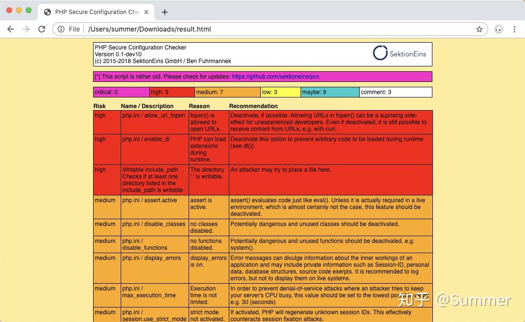 [PHP 安全] pcc —— PHP 安全配置检测工具 - 知乎