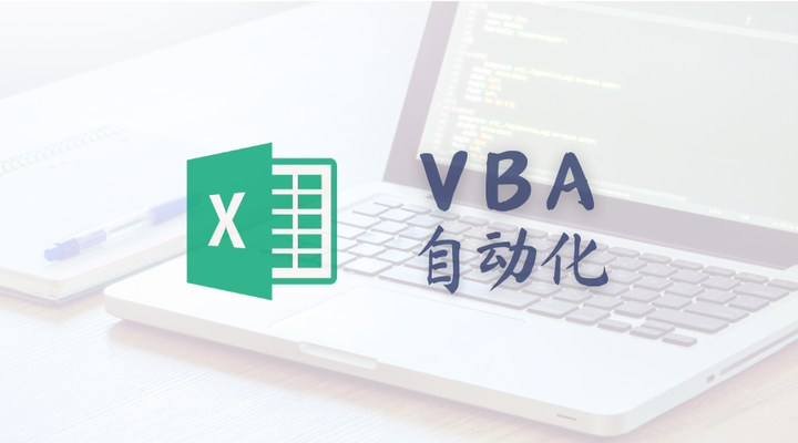 VBA数组：高效数据处理的基础 - 知乎