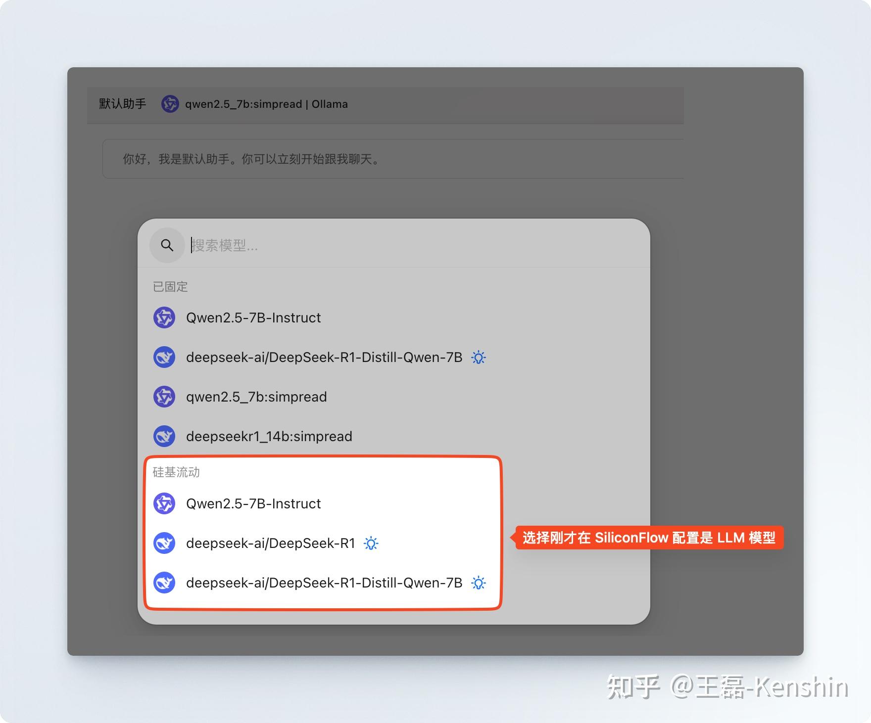 基于简悦零代码构建个人专属 AI LLM 知识库（RAG） - Cherry Studio 篇 - 知乎
