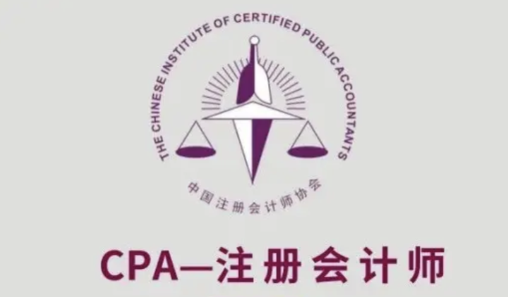 CPA备考计划（2022年第37周） - 知乎
