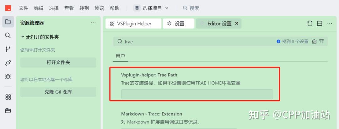 Trae插件革命：用VSPlugin Helper实现VSCode市场插件全自动安装 - 知乎