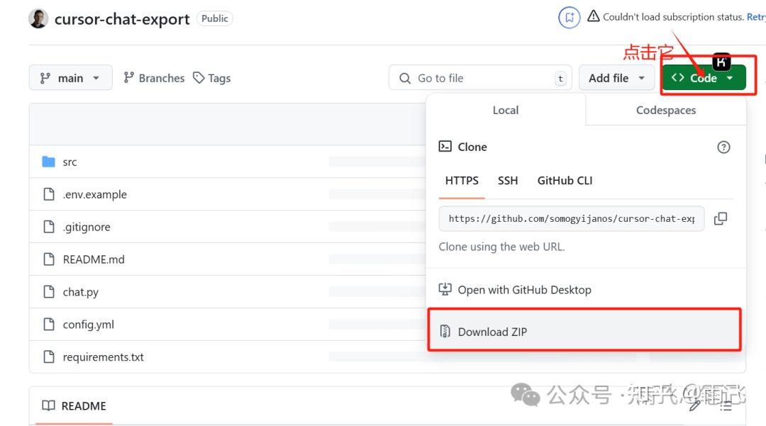 高手必备的Cursor实战技巧 - 知乎