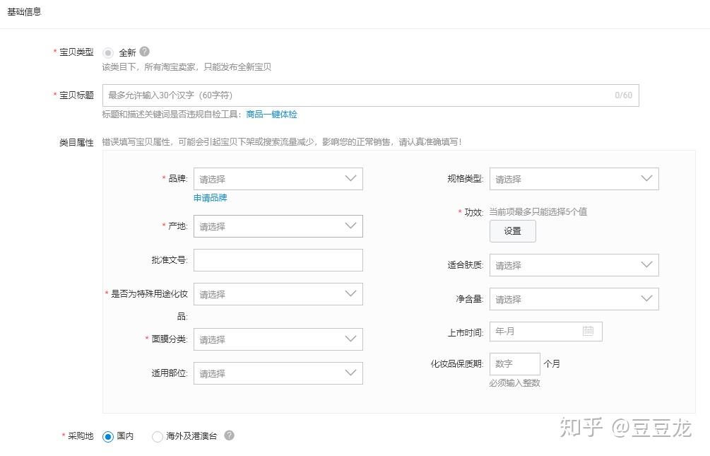 什么是SPU、SKU、SKC、ARPU - 知乎
