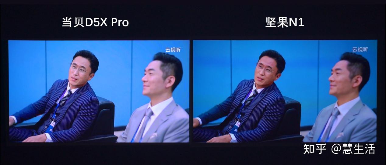 坚果新品坚果N1发布，对比同价位的当贝D5X Pro怎么样？传统三色激光，对比ALPD激光实际表现如何？ - 知乎