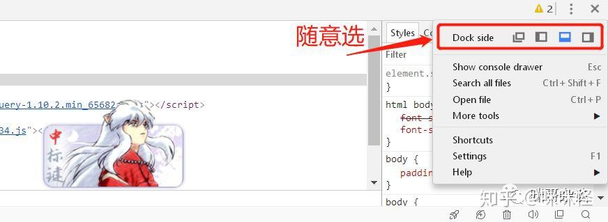 Python小课堂30 爬虫之前必会的浏览器开发者工具 知乎