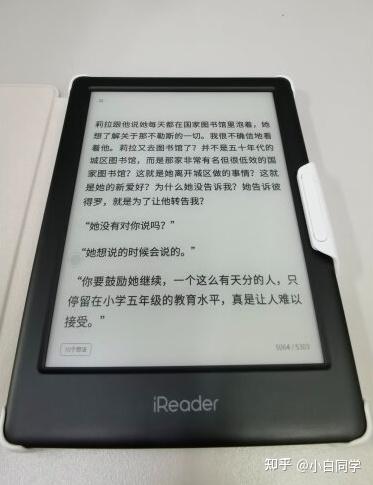 掌阅iReader Light3（掌阅light3）怎么样？体验几天优缺点评测