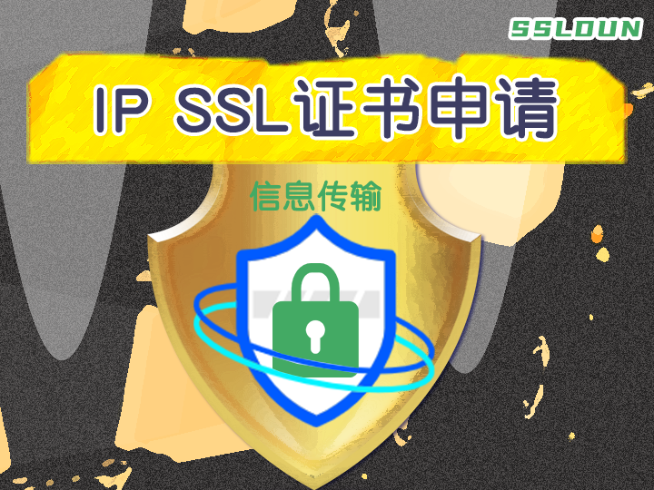 使用ip怎么申请ssl证书 - 知乎