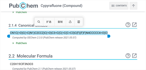 在KingDraw移动端，如何将IUPAC命名、MOL文本、SMILES表达式、CAS号转换为结构式 - 知乎