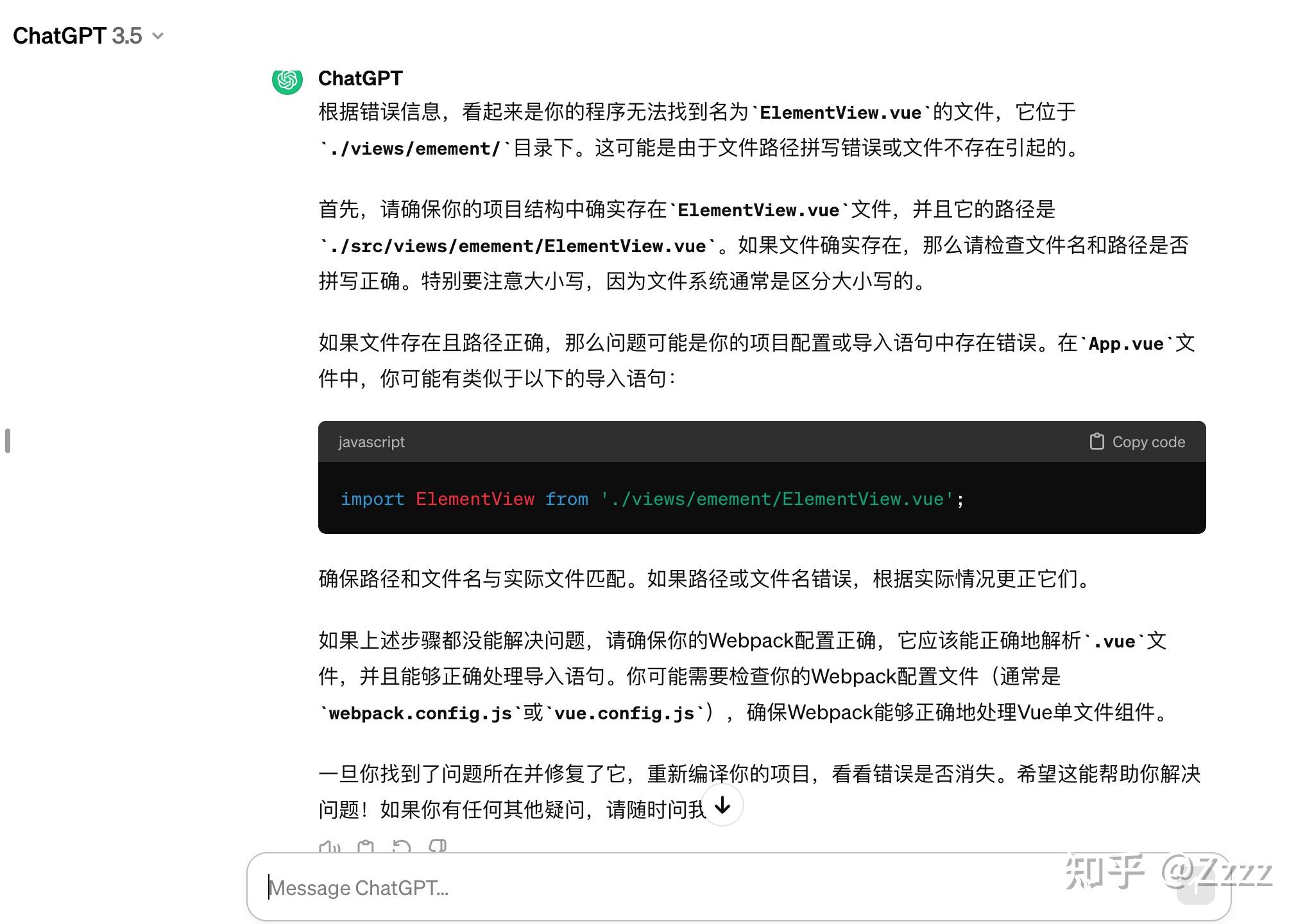 in ./src/App.vue?vue&type=script&lang=js怎么解决？ - 知乎