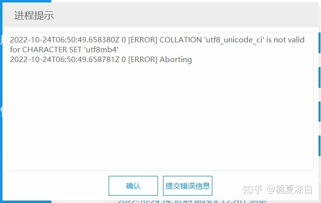 针对PHPstudy-pro 中mysql未能正常启动的一种解决思路 - 知乎