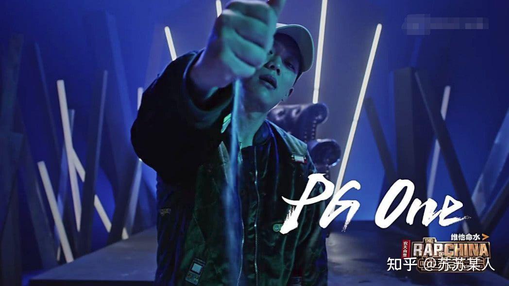 如何看待PGone的音乐历程 - 知乎