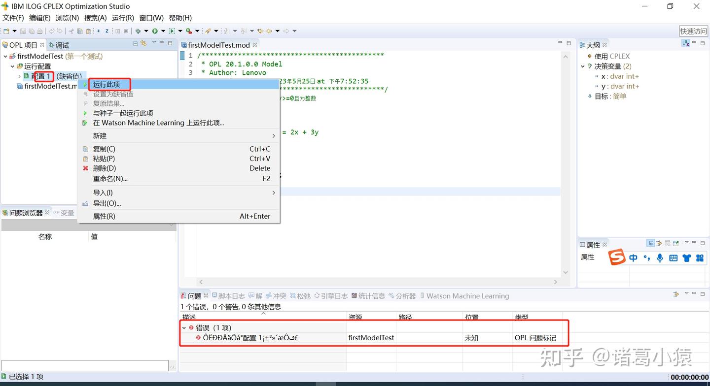 windows下cplex20.1.0的下载、安装、IDE编程及相关问题解决 - 知乎