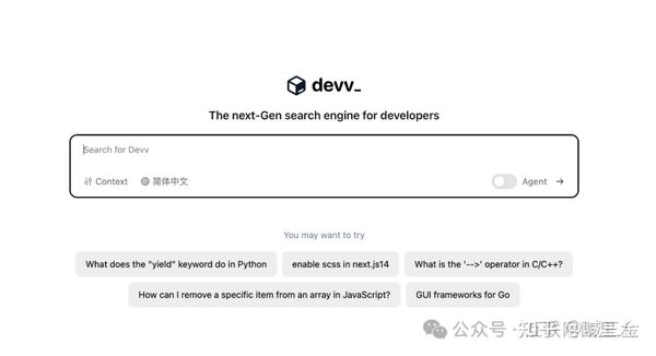 面向开发者的 AI 搜索引擎-Devv.ai - 知乎