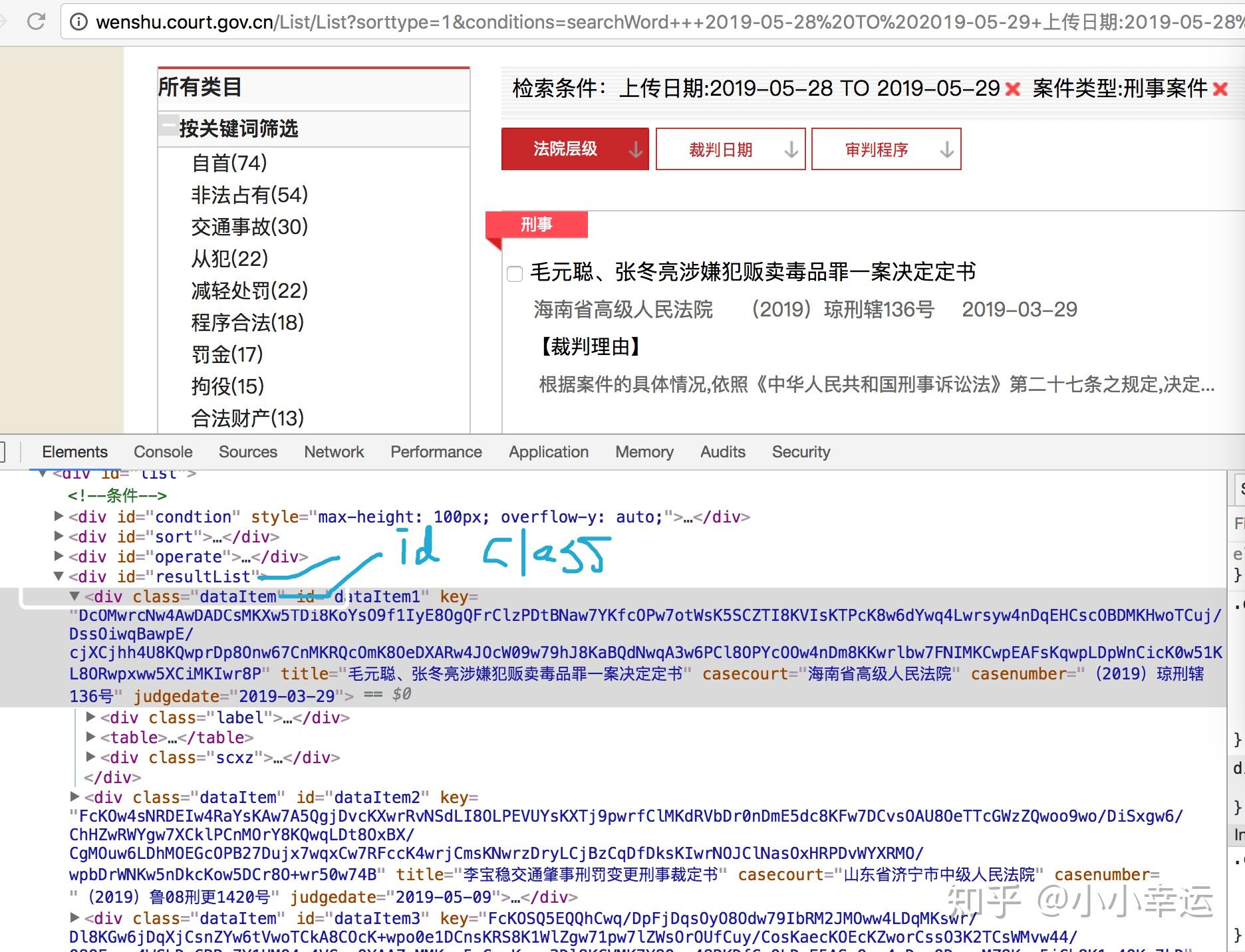 无敌爬虫-浏览器插件爬虫-【方便研究性人员获取数据】 - 知乎