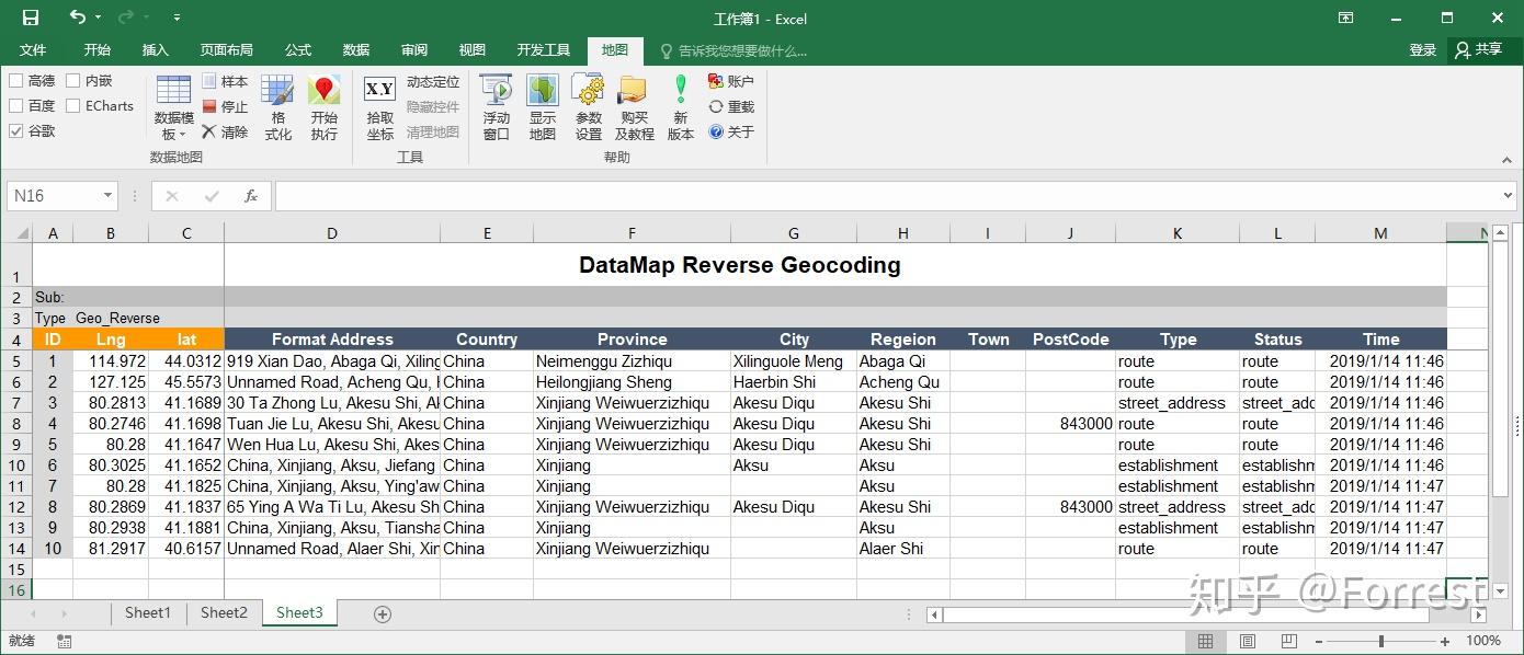 DataMap For Excel 5.x - 知乎
