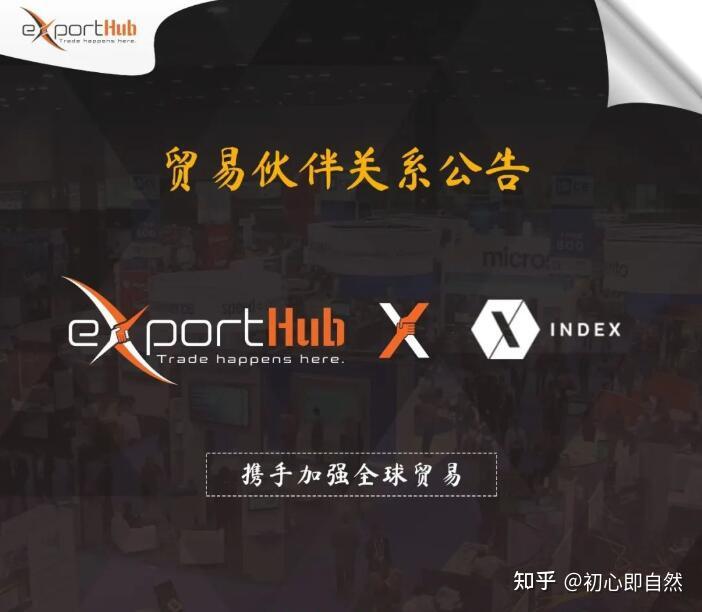 Exporthub 2022年3月外贸媒体合作伙伴更新 - 知乎