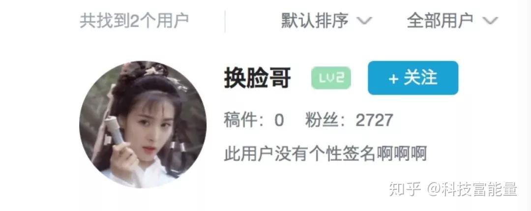 杨幂 换脸”,ai换脸究竟有多可怕 知乎