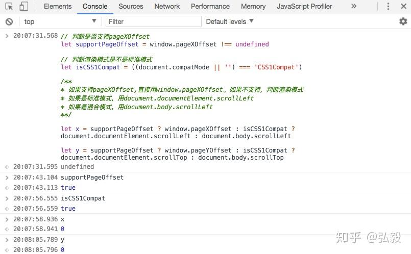 视口宽高、位置与滚动高度 - 知乎