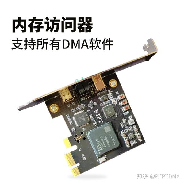 DMA板子的种类型和品牌排行 - 知乎