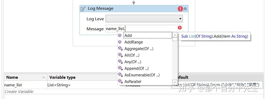 UiPath手把手教程七-数据类型基本知识 - 知乎
