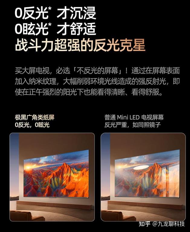 618 电视选购攻略：创维A6F Pro和海信 E7N Pro，谁更值得入手？ - 知乎