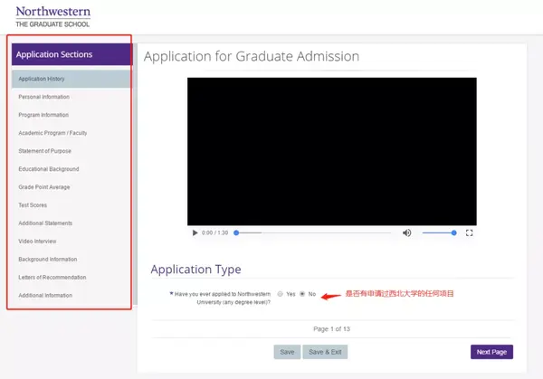 美研网申系统你会填？史上最全的网申流程 —— Applyweb - 知乎