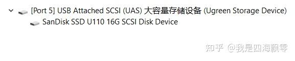 绿联NVMe/SATA双模USB-C外置硬盘盒：RTL9210主控，CM389开箱和体验 - 知乎