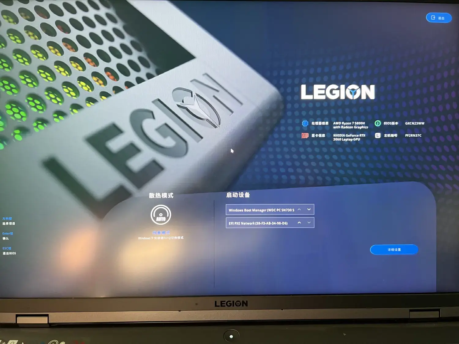 联想：Legion怎么进入bios - 知乎