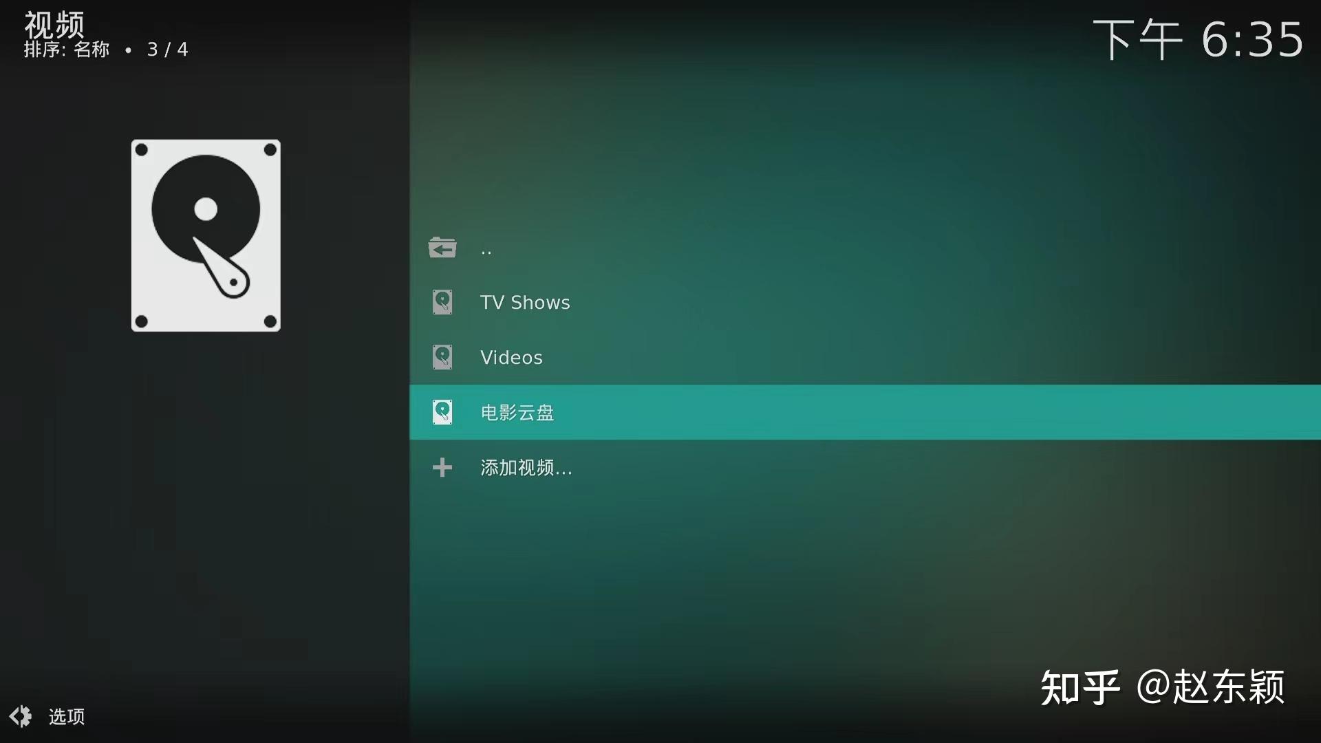 斐讯N1不香了，50元CM311-1A刷CoreELEC kodi挂载阿里云盘，1T私人影库和4K超清播放器都有了 - 知乎